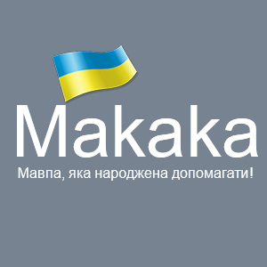 Купити собаку Бердичів - Makaka.com.ua